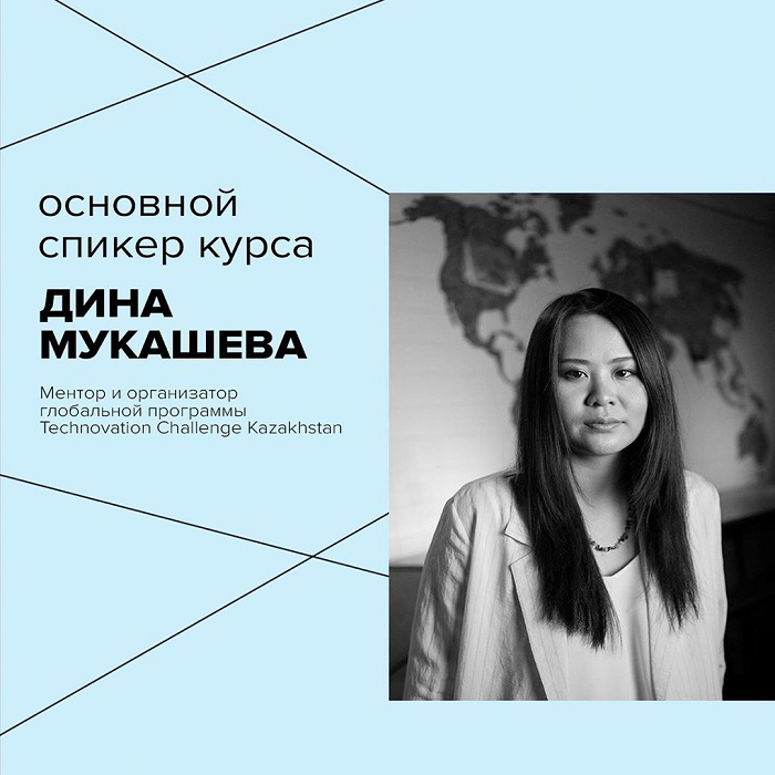 Tehnologiýa babatda onlaýn okuw - TURKMENISTAN AND WORLD NEWS