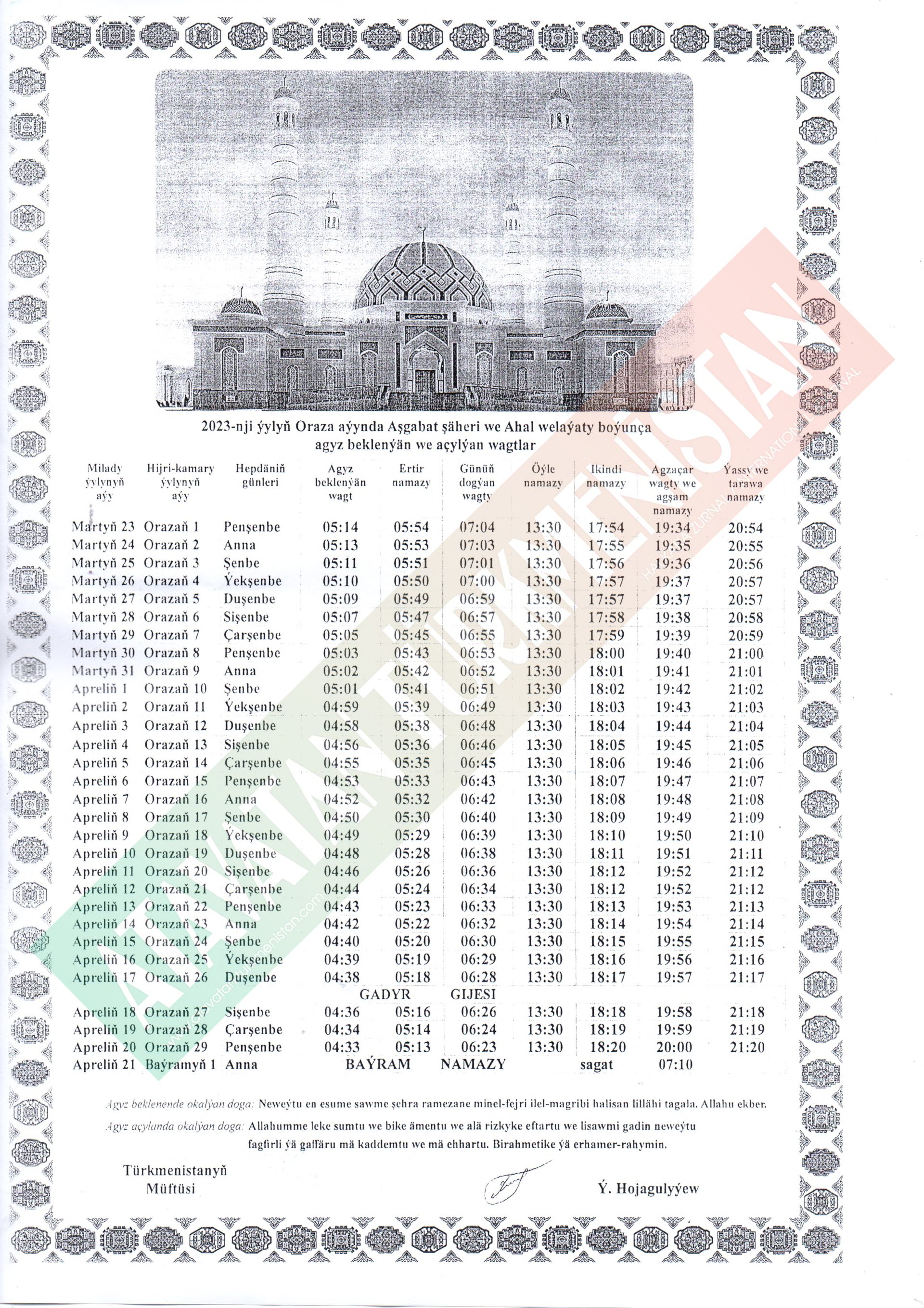 Oraza aýy-2023 : Agyz beklenýän we açylýan wagtlar – TURKMENISTAN AND ...
